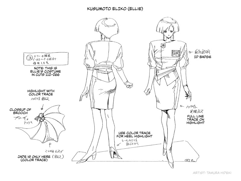 madox:settei [AnimEigo Wiki]