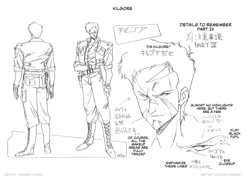 madox:settei [AnimEigo Wiki]