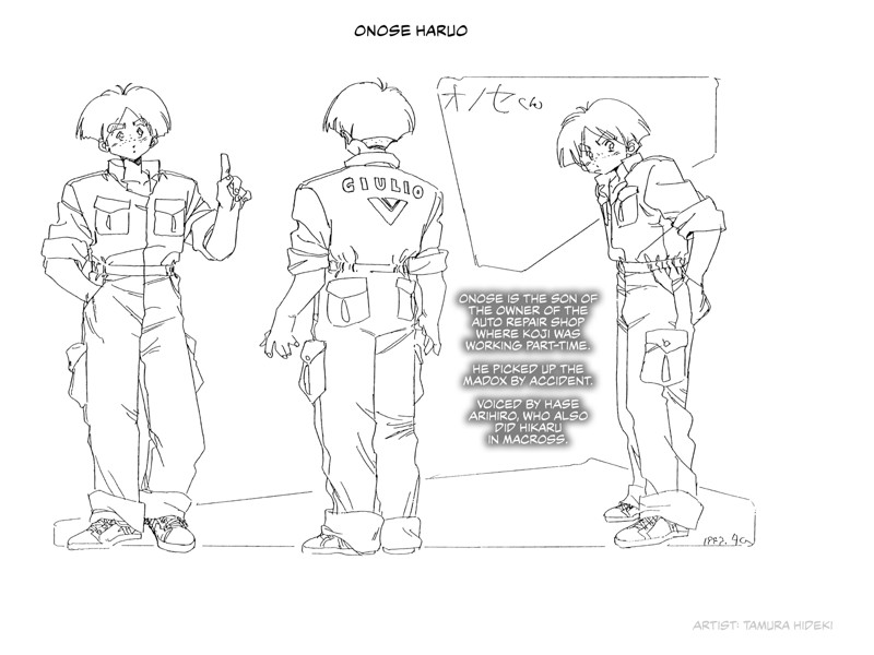 madox:settei [AnimEigo Wiki]