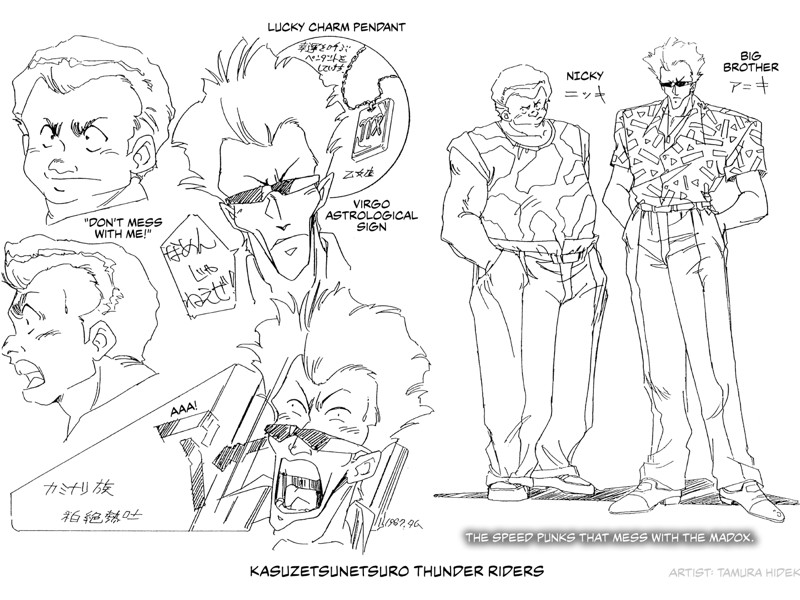 madox:settei [AnimEigo Wiki]