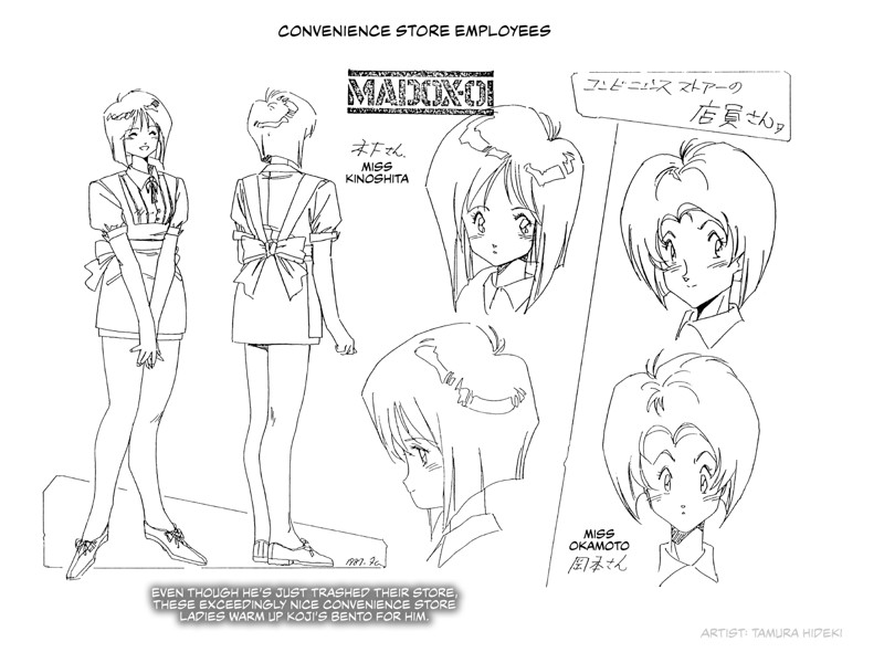 madox:settei [AnimEigo Wiki]