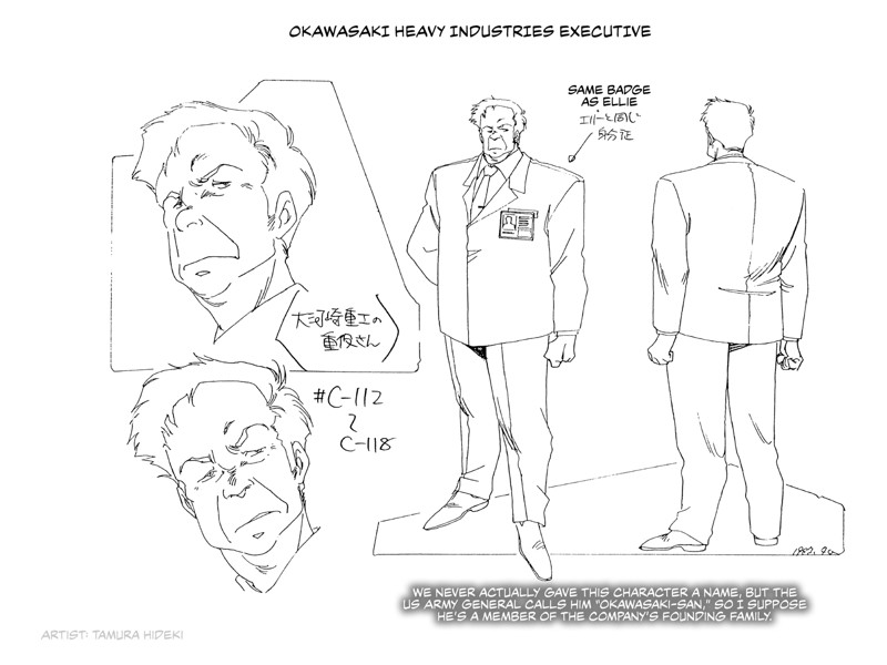 madox:settei [AnimEigo Wiki]