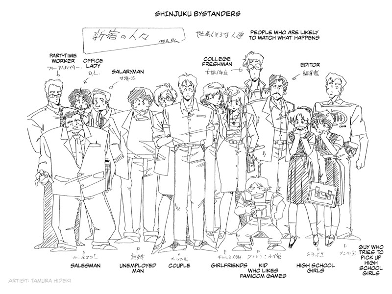 madox:settei [AnimEigo Wiki]