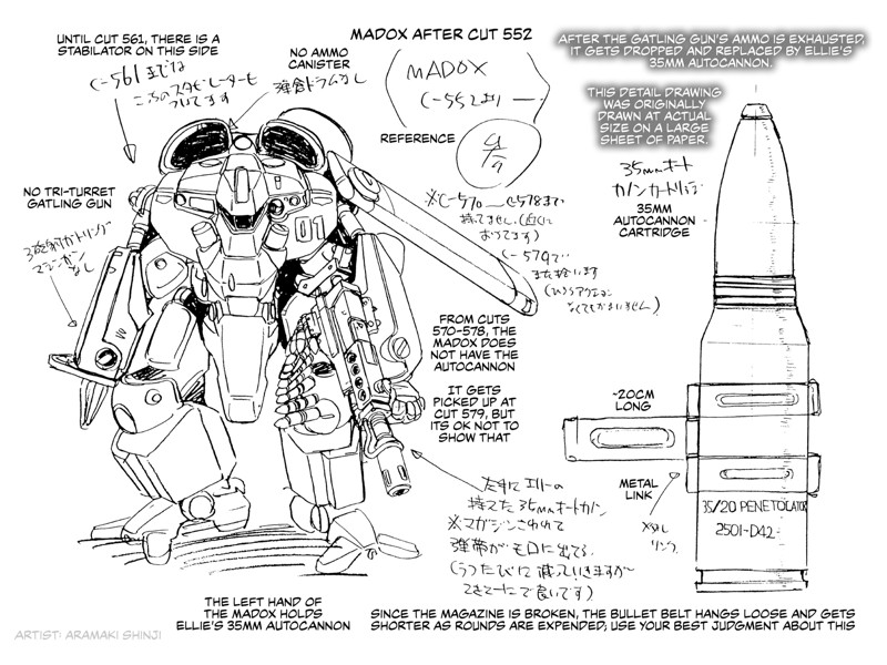 madox:settei [AnimEigo Wiki]