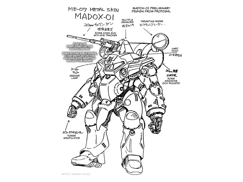 madox:settei [AnimEigo Wiki]