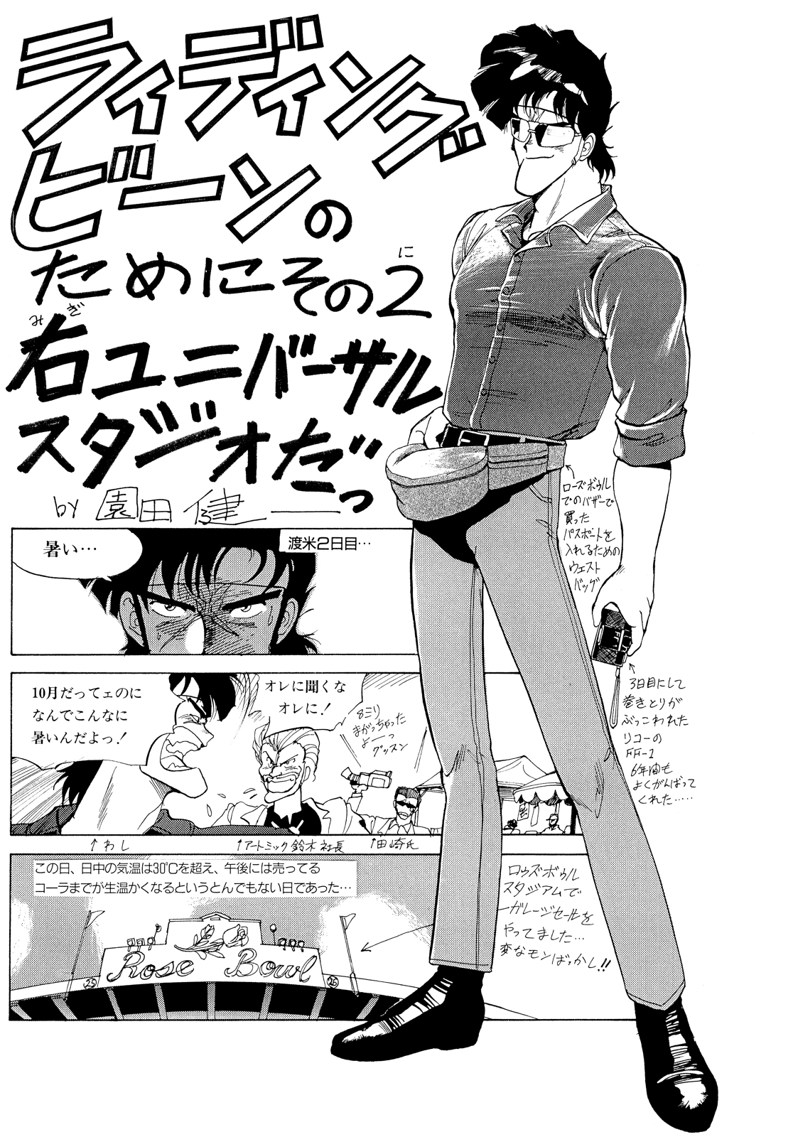 rb:original_manga_-_japanese [AnimEigo Wiki]