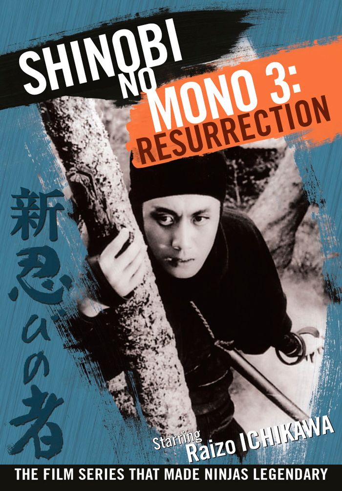 Shinobi no Mono | AnimEigo