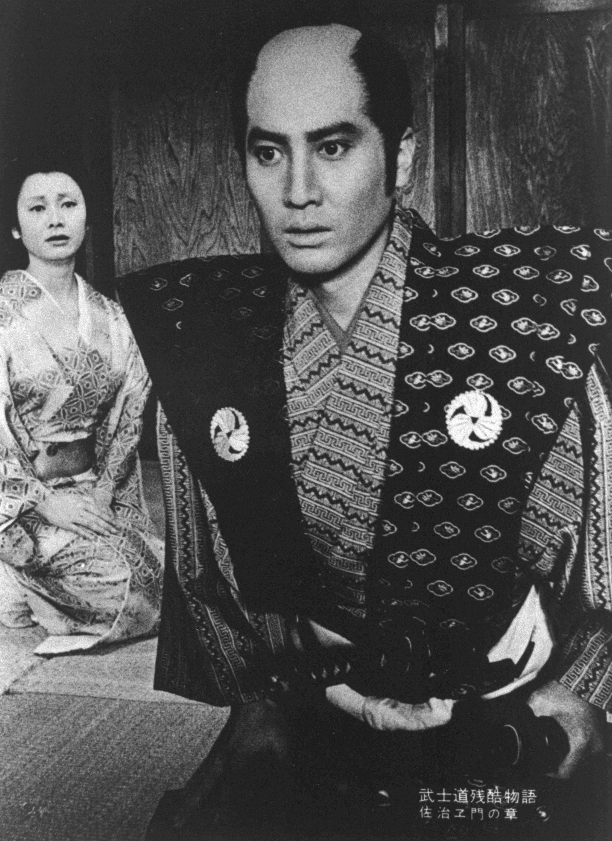 Bushido - The Cruel Code of the Samurai | AnimEigo